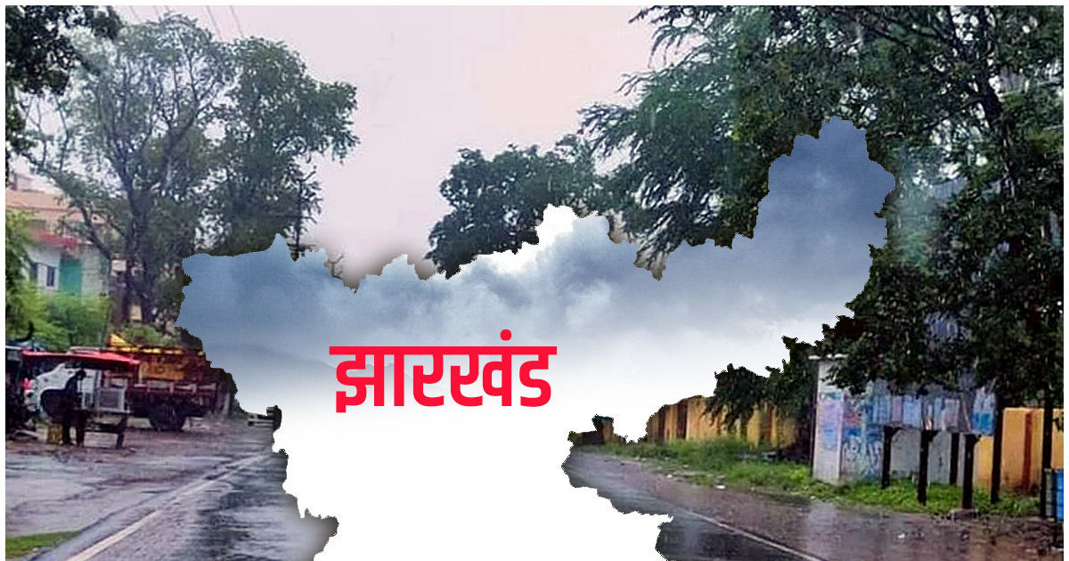Jharkhand Weather Update - News18 हिंदी