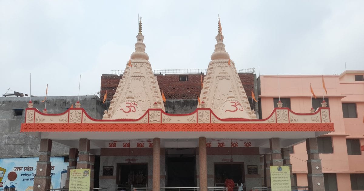 गोरखपुर के मानसरोवर मंदिर का नाथ संप्रदाय से है अनोखा लगाव, राजा ...