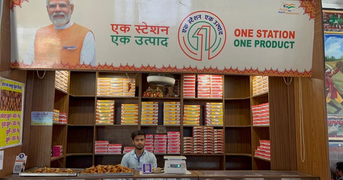 Good News: OSOP ने आरा के खुरमा को बनाया नेशनल, अब स्टेशन पर ले सकते ...