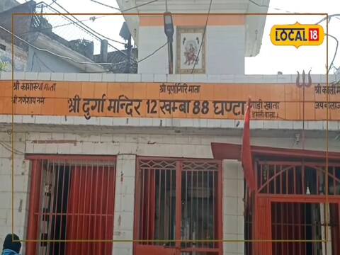 ये है 88 घंटा 12 खंबा मंदिर, यहां पूजा-अर्चना करने से मिलता है संतान ...