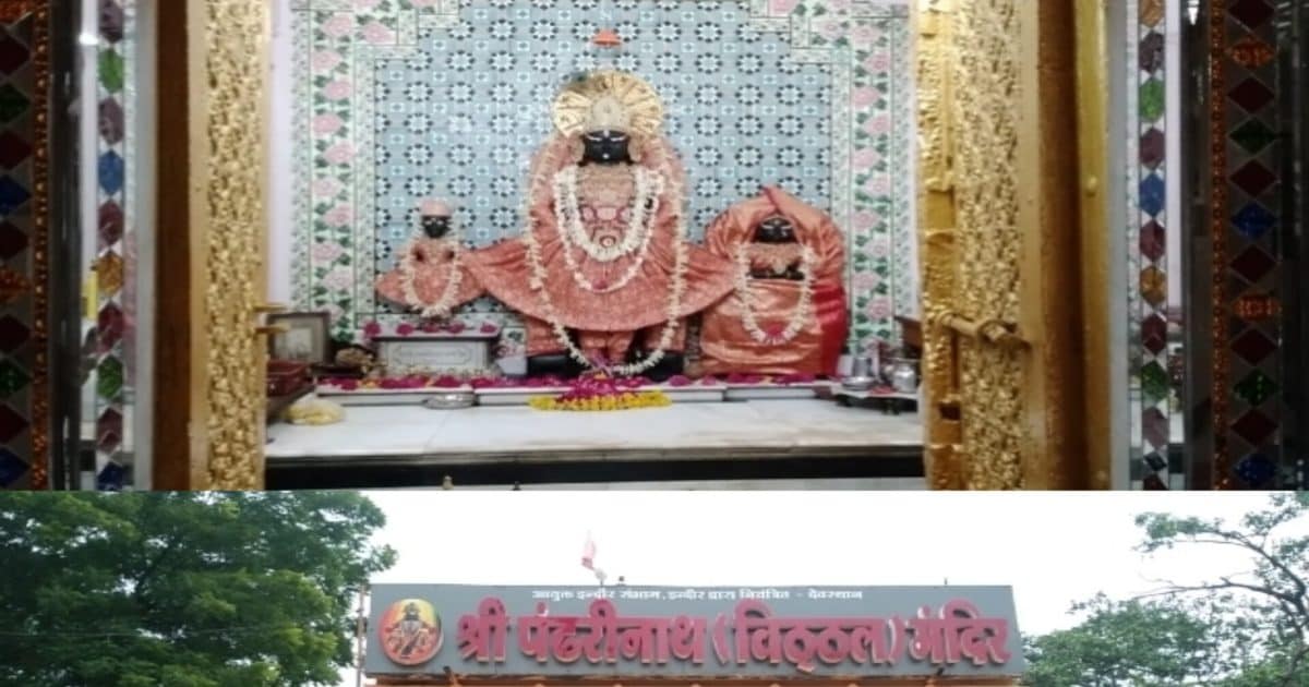 स्वयं प्रकट हुई है भगवान विट्ठलनाथ की मूर्ति! जानें पंढरीनाथ मंदिर की ...