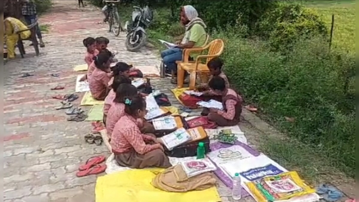 बाराबंकी के स्कूल में भरा पानी, तो शिक्षकों ने रास्ते पर लगाई क्लास ...