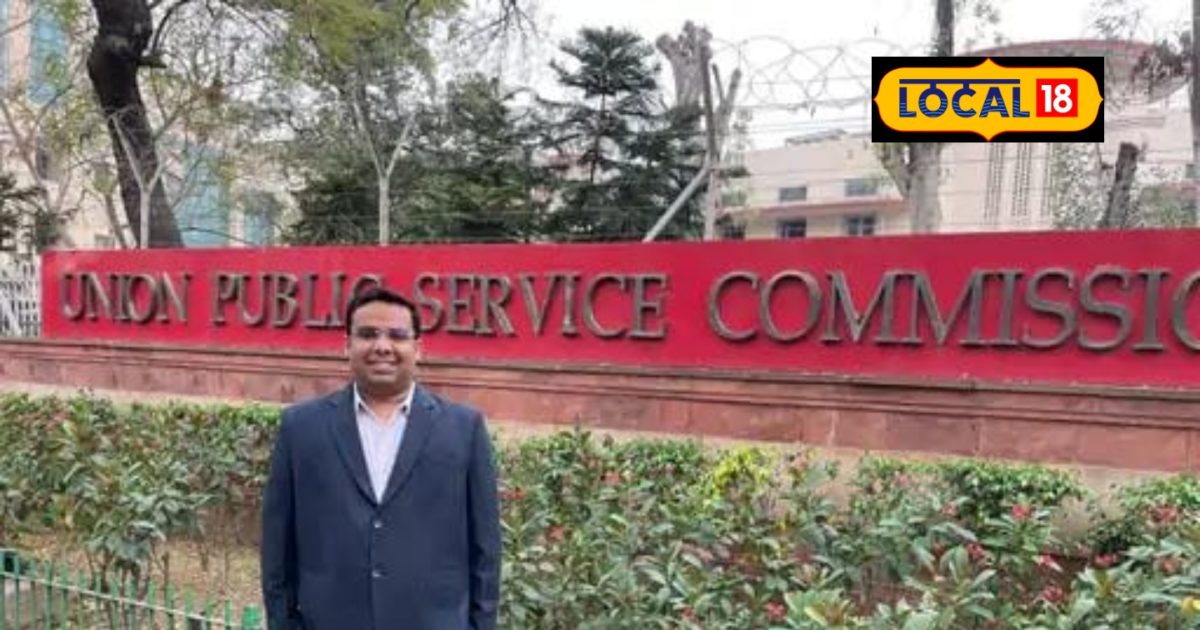 UPSC IIS: भारतीय सूचना सेवा की परीक्षा में सीवान के लाल अंकित ने किया ...