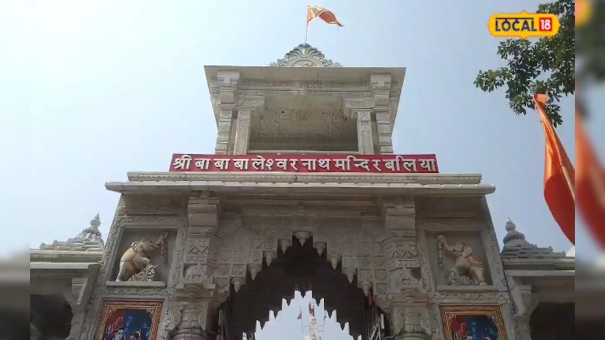 Baba Baleshwar Nath Temple of Ballia contains mythological facts