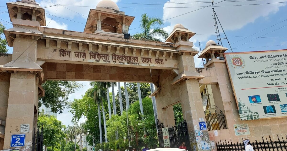 लखनऊ के इस मेडिकल कॉलेज में साकार हुआ PM मोदी के डिजिटल इंडिया का सपना ...