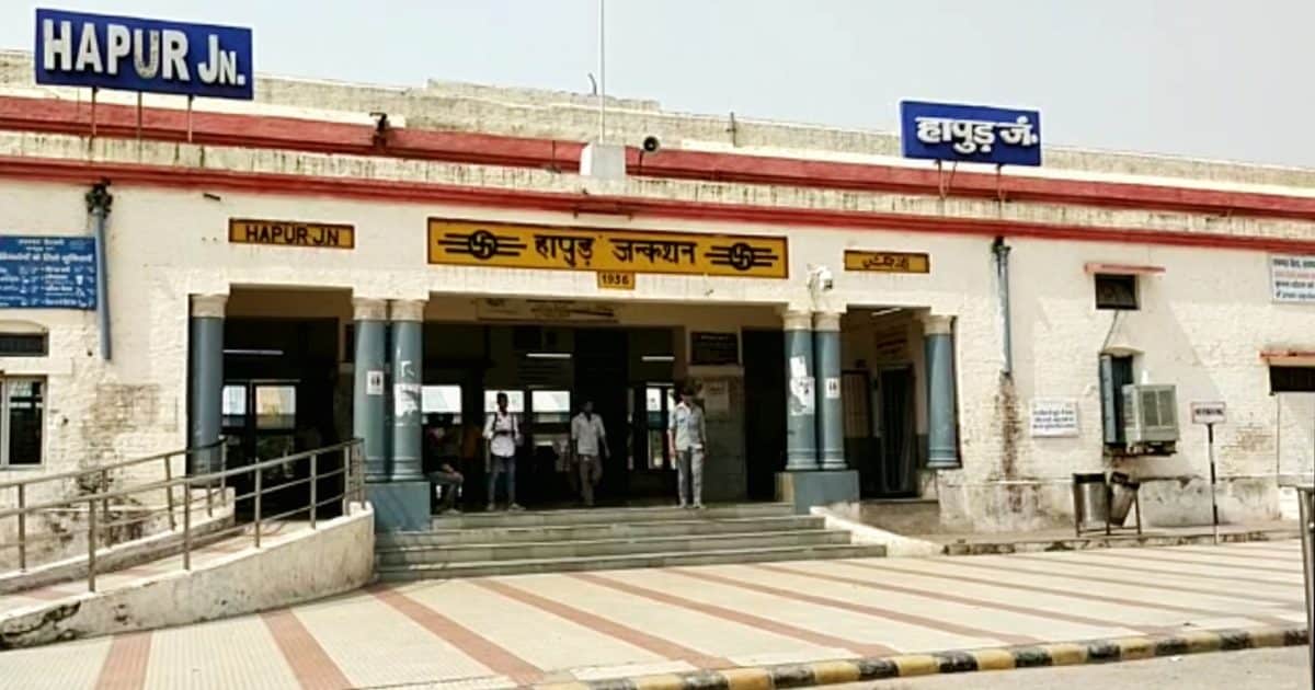 यूपी के इस रेलवे स्टेशन की बदलेगी सूरत, 12 करोड़ की लागत से बनाया जाएगा ...