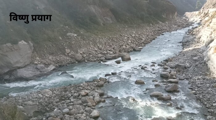 Panch Prayag: ये हैं उत्तराखंड के पंच प्रयाग, इन नदियों का होता है मिलन ...