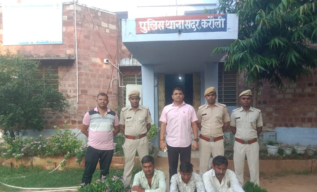 करौली में नशे की सप्लाई करने आए 3 तस्कर गिरफ्तार पुलिस ने बरामद की 6