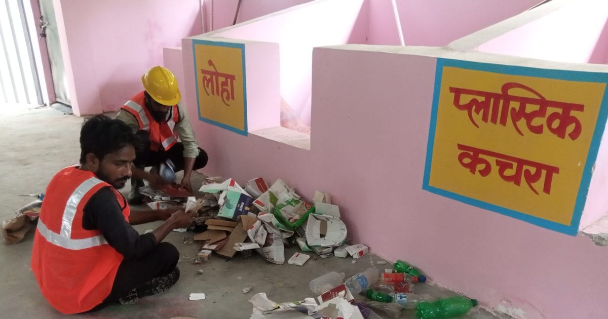 Barabanki News : शहर की तर्ज पर गांवों में भी होगा ठोस व तरल अपशिष्ट का ...