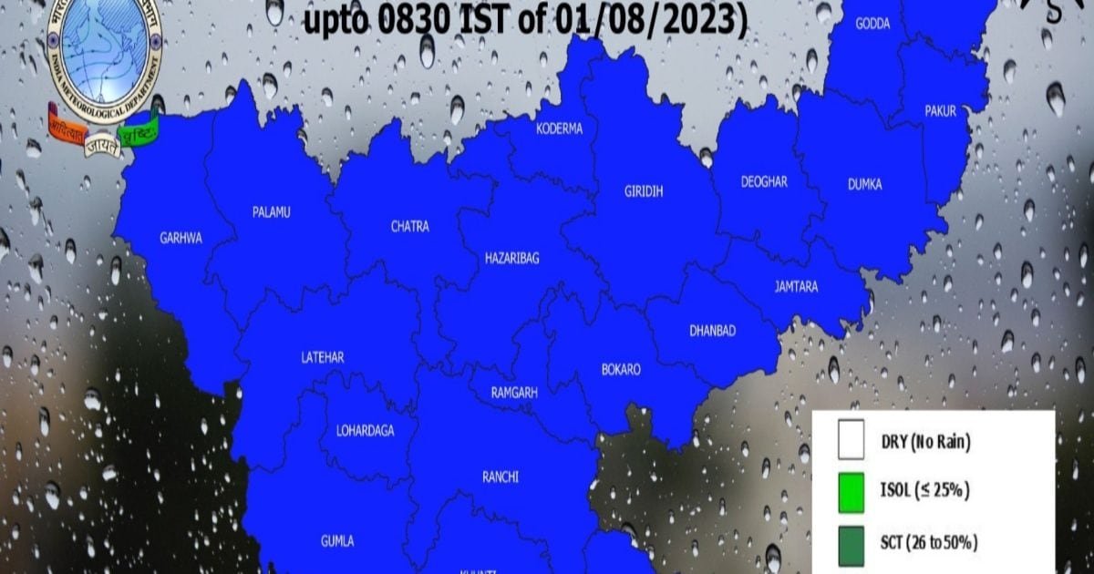 Jharkhand Weather Update: झारखंड में 4 दिनों तक झमाझम बारिश का अलर्ट ...