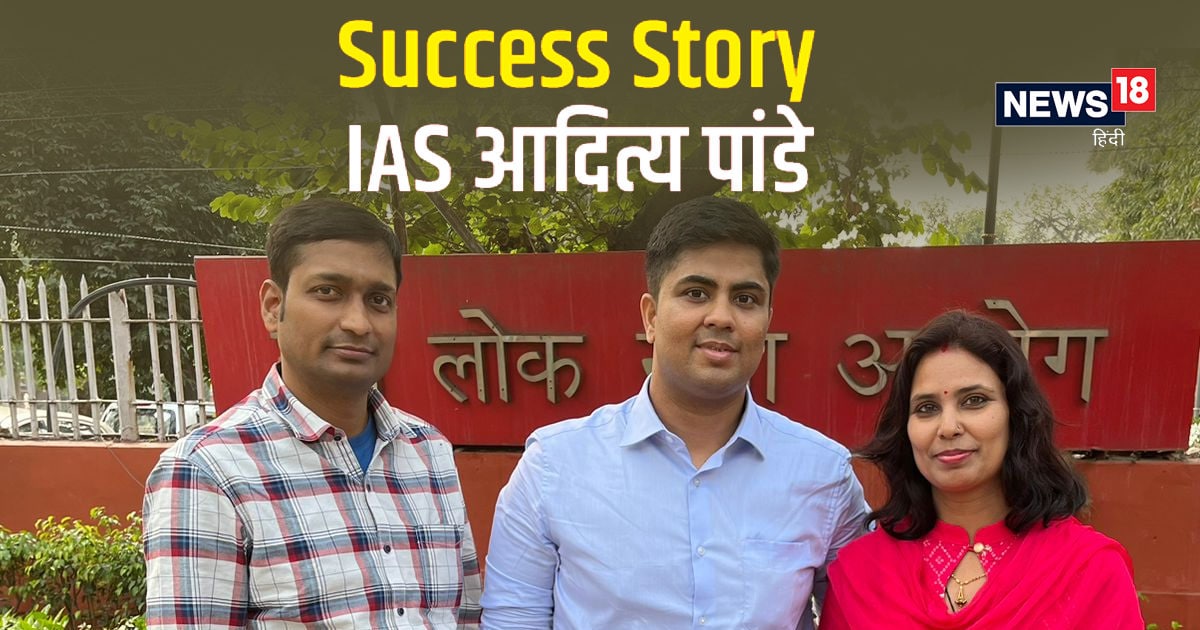 IAS Success Story: प्यार में धोखे ने बदली जिंदगी! IAS बनते ही बंद हुआ सबका मुंह, रिजल्ट देख रोया ...