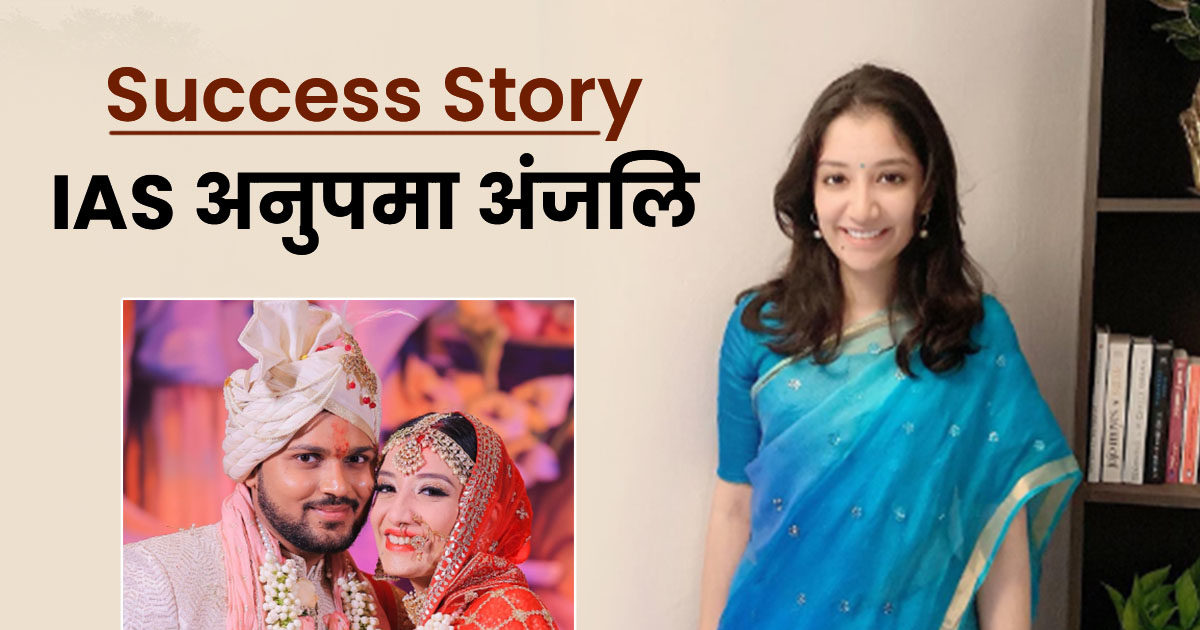 IAS Success Story: पिता IPS, पति IAS, इंजीनियरिंग के बाद दी UPSC परीक्षा, खुद भी बन गईं अफसर ...