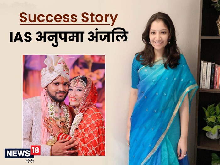 IAS Success Story: पिता IPS, पति IAS, इंजीनियरिंग के बाद दी UPSC परीक्षा, खुद भी बन गईं अफसर ...