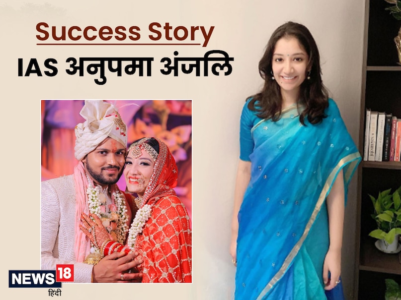 IAS Success Story: पिता IPS, पति IAS, इंजीनियरिंग के बाद दी UPSC ...