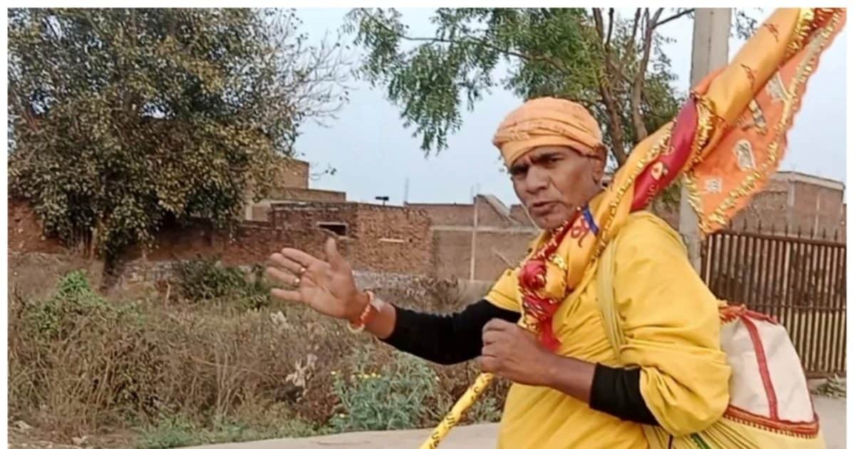 भक्ति हो तो ऐसी...1100 बीघा जमीन के मालिक ने छोड़ दी धन-दौलत, 30 साल से ...