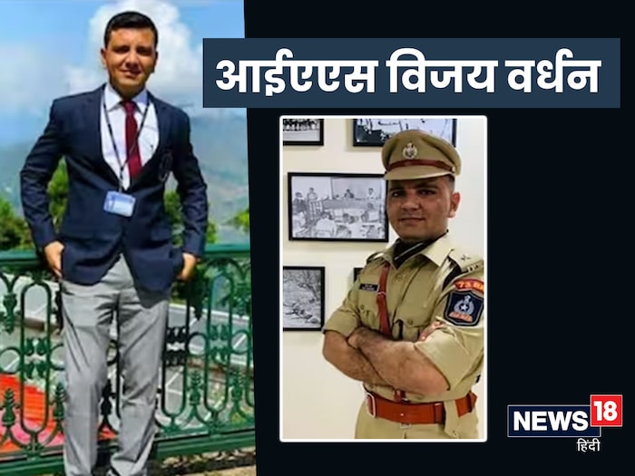 हरियाणा के ये लड़का 35 परीक्षाओं में हुआ फेल, लेकिन फिर भी बना IAS ...