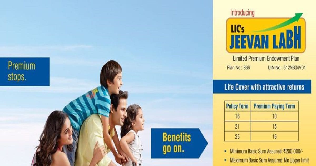 250 रुपये रोज की बचत, 52 लाख का फायदा, LIC की इस योजना में मिलता है ये लाभ, बच्चों के लिए भी ...