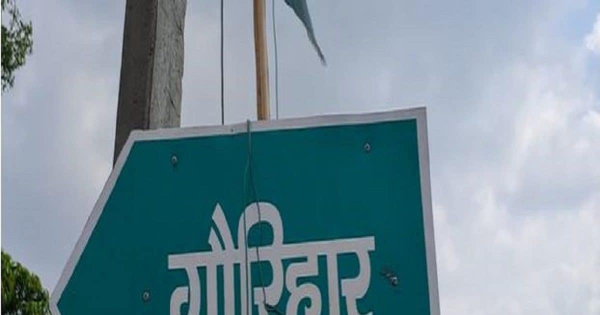 अशोक चक्र की जगह चांद तारा, मुजफ्फरपुर में मोहर्रम के नाम पर तिरंगे का ...