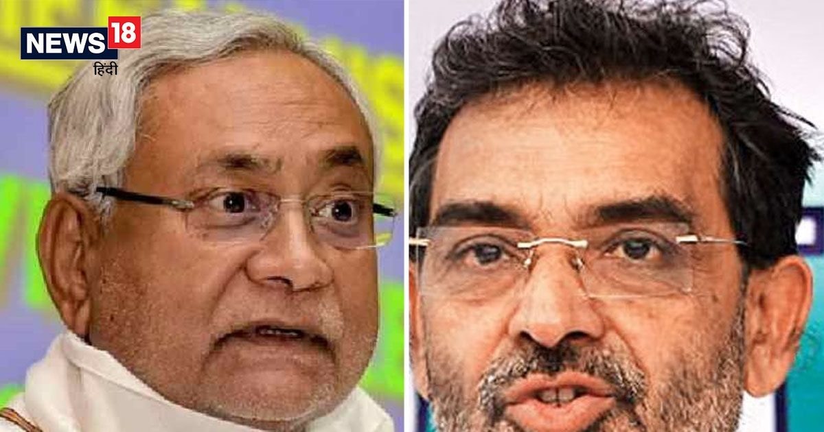 Bihar Politics: Upendra Kushwaha said Nitish Kumar targeting Mehta Mandal after transfer posting ...