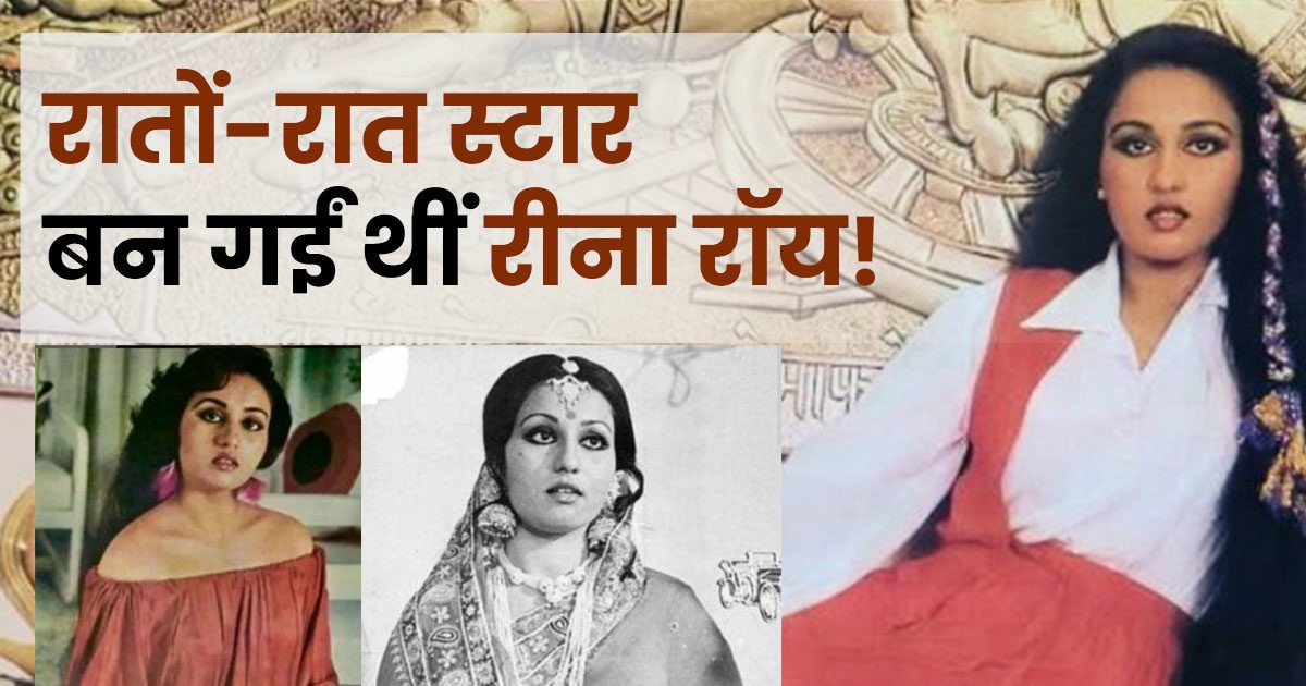 सभी हीरोइन्स ने ठुकराई थी फिल्म, फिर नरगिस ने लगाया दिमाग, और झटके में ...