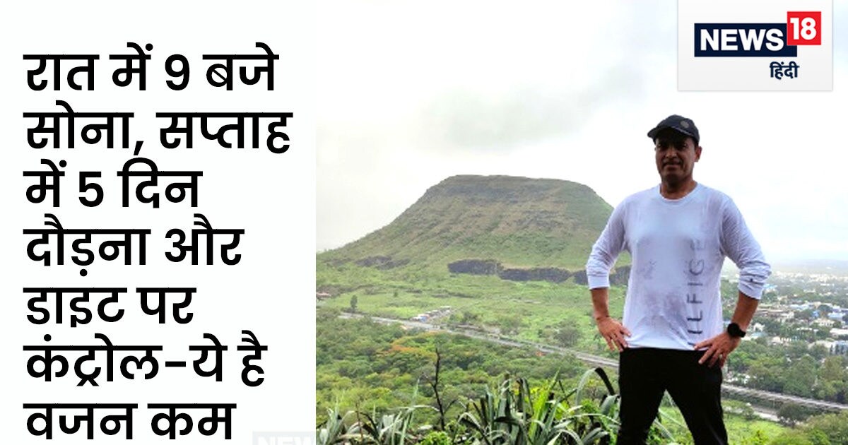 फिट इंडिया के ब्रांड एंबेसडर सैमुअल ने इस ट्रिक से घटाया 25 किलो वजन ...