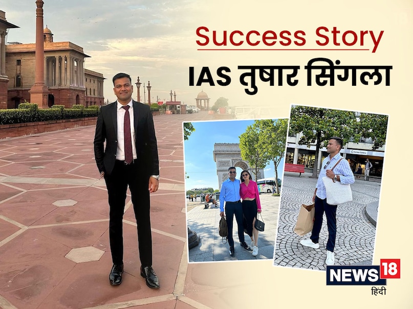 Success Story: इंजीनियर से बने IAS, ट्रिप पर उठाया IPS पत्नी का बैग ...