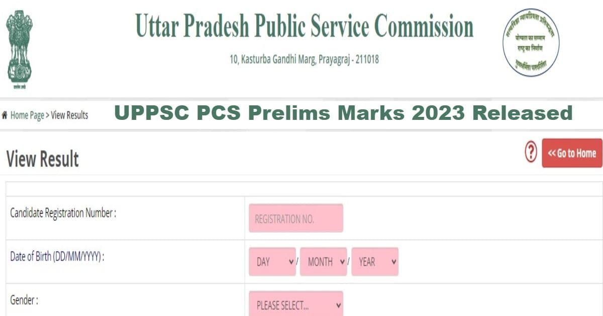 UPPSC PCS Prelims Marks 2023 Released at uppsc.up.nic.in: यूपीपीएससी ने ...
