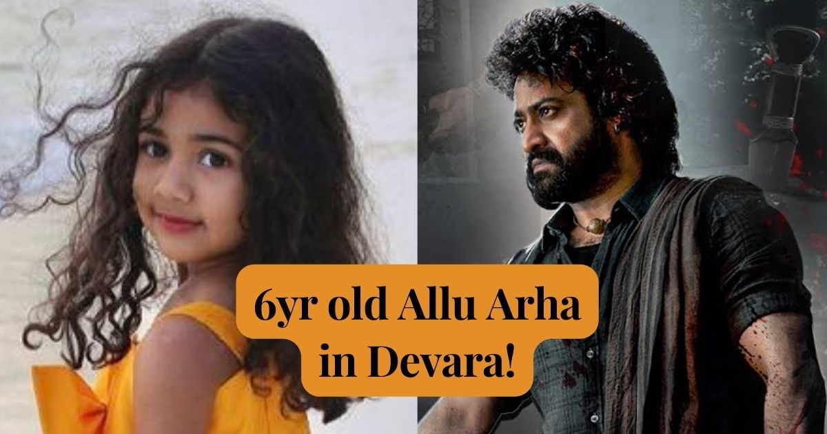 6 साल की Allu Arha की Devara में एंट्री! Jr NTR संग काम करेगी अल्लु ...