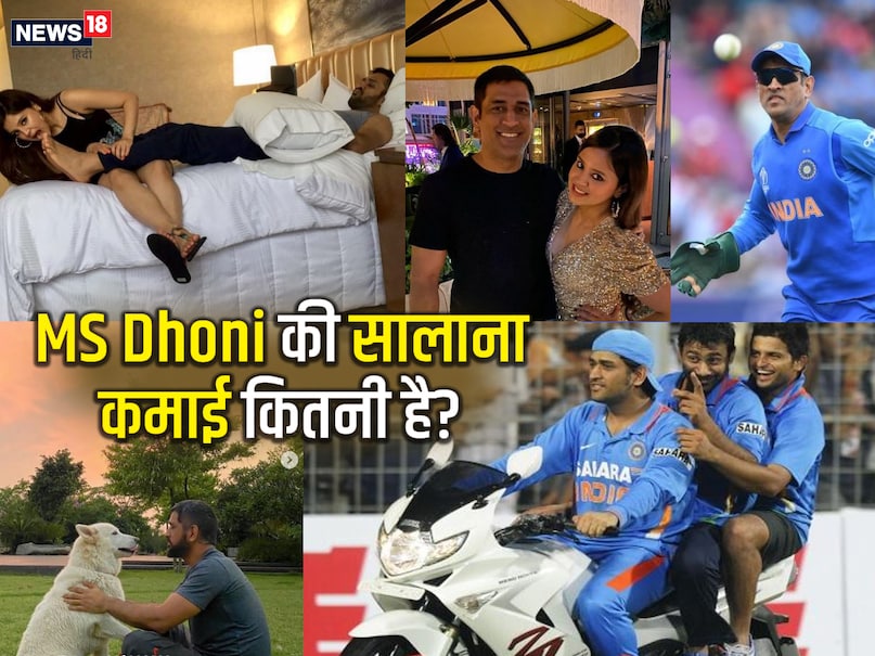 ms dhoni net worth, mahendra singh dhoni Hummer, ms dhoni life style ...