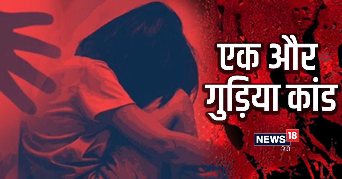 Shimla Rape-Murder Case: हिमाचल में एक और 'गुड़िया कांड', कोटखाई में 4 ...