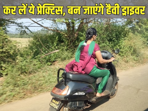How to ride scooty without knowing cycle 5 step to perfectly balance ...