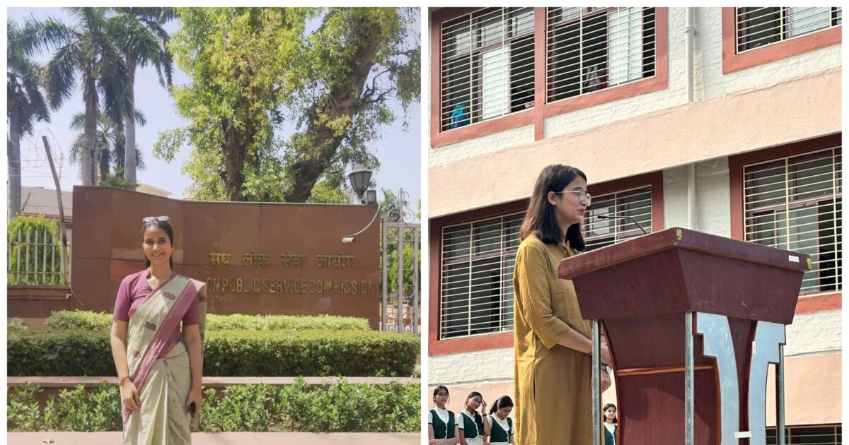बिना कोचिंग के पहली बार में निकाली UPSC परीक्षा, हासिल की AIR 19, दिए ...