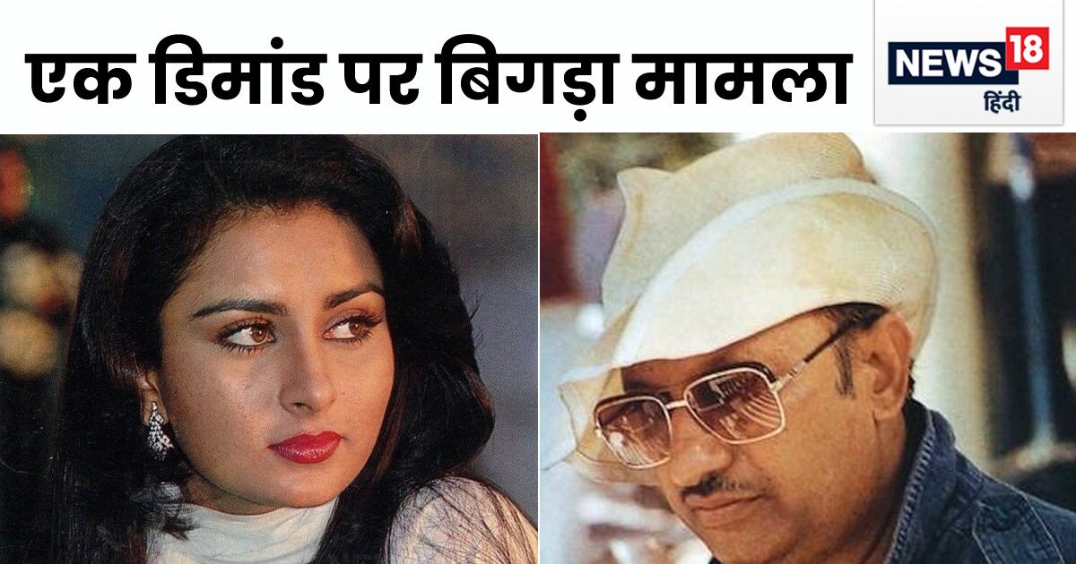पूनम ढ‍िल्‍लो की एक No ने ह‍िला डाला था मनमोहन देसाई का Ego, दूसरी ...