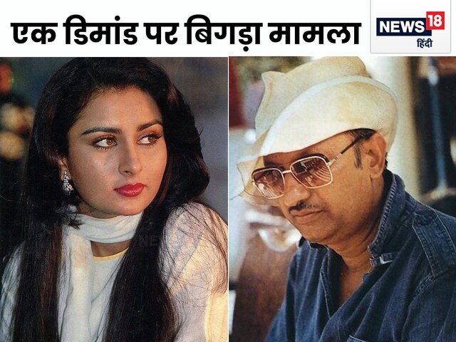 पूनम ढ‍िल्‍लो की एक No ने ह‍िला डाला था मनमोहन देसाई का Ego, दूसरी ...