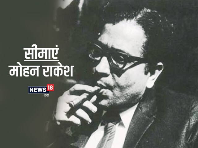 प्रेम की उम्मीद में अकेलेपन की शिकार लड़की की मूर्खता का परिचय देती है ...