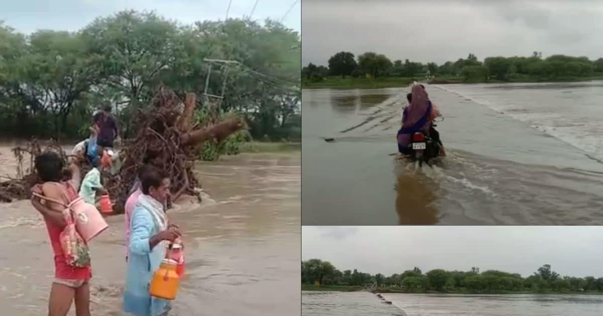 MP Rain Alert: झाबुआ, सागर, रायसेन सहित 19 जिलों में होगी आफत की बारिश, मौसम विभाग ने जारी किया ...