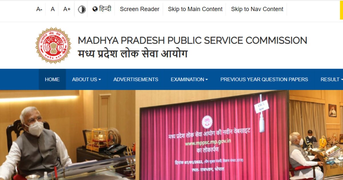 MPPSC Prelims Result 2023 : एमपी पीसीएस प्रीलिम्स का रिजल्ट जारी, जानें ...