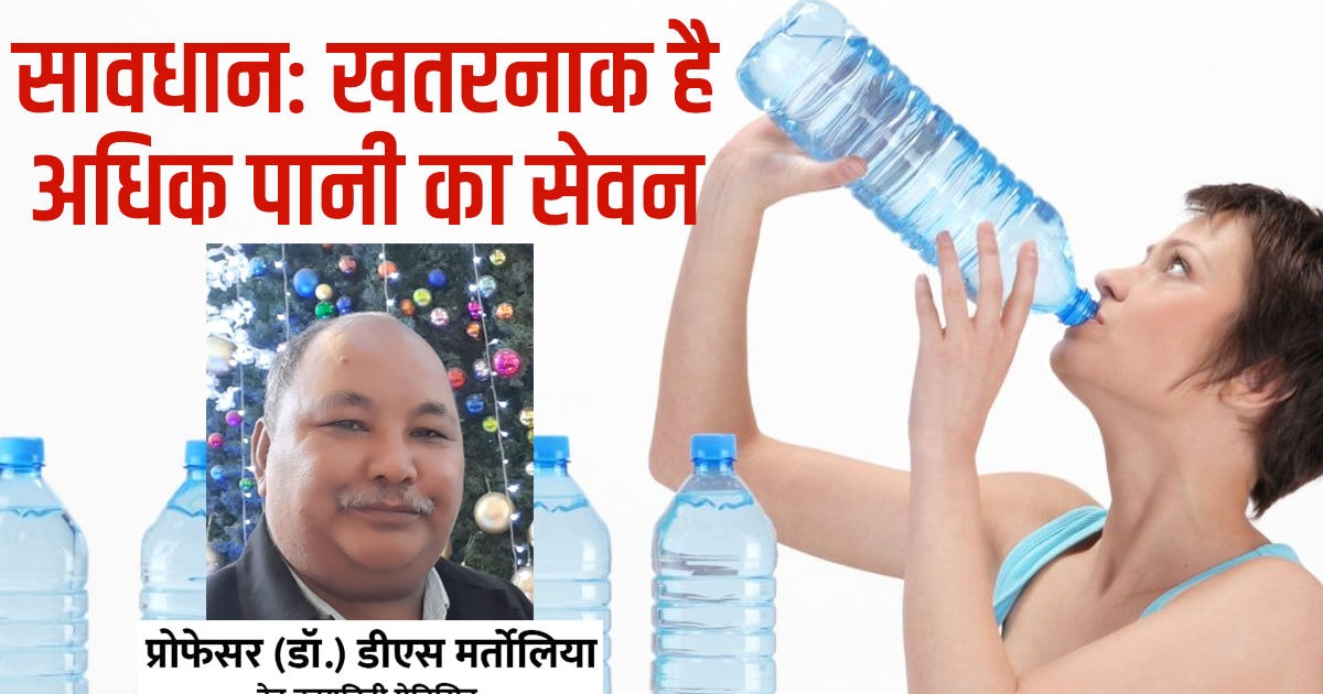 क्या आप भी सुबह उठकर पीते हैं अधिक पानी? सेहत को हो सकते हैं 3 बड़े ...