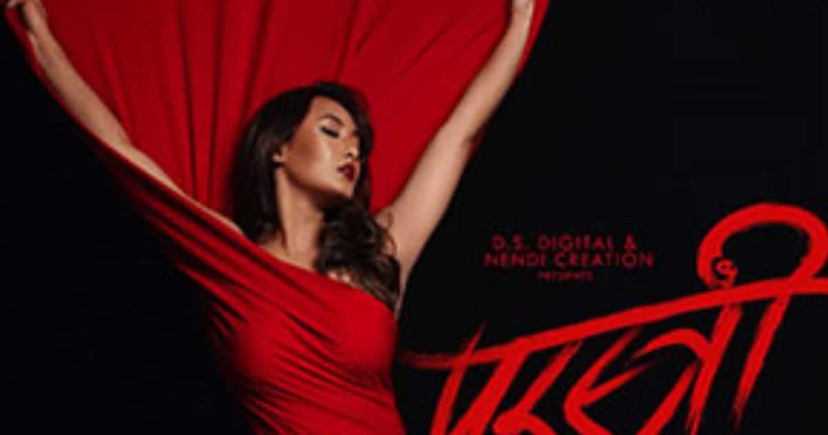 फिल्म 'परस्त्री' पर आया दर्शकों का दिल, सस्पेंस-थ्रिल से है भरपूर, मिली ...