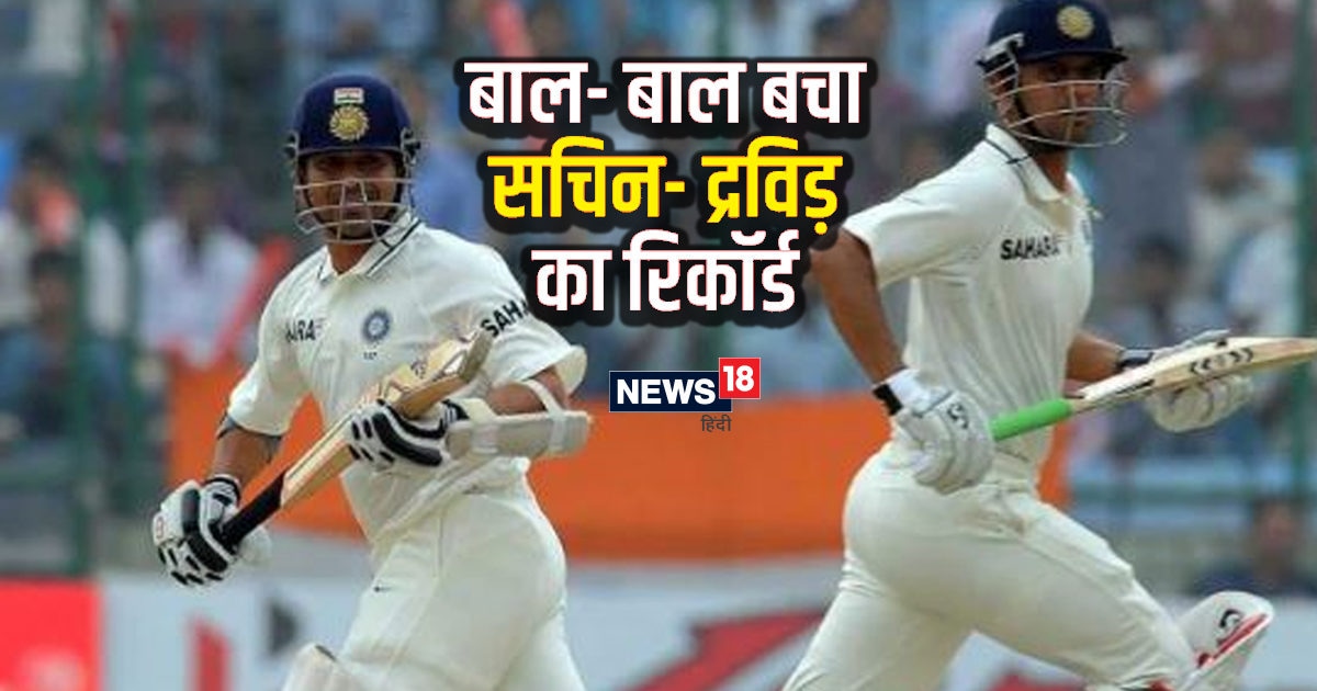 138 टेस्ट साथ साथ... स्टुअर्ट ब्रॉड- जेम्स एंडरसन की जोड़ी का धमाल ...