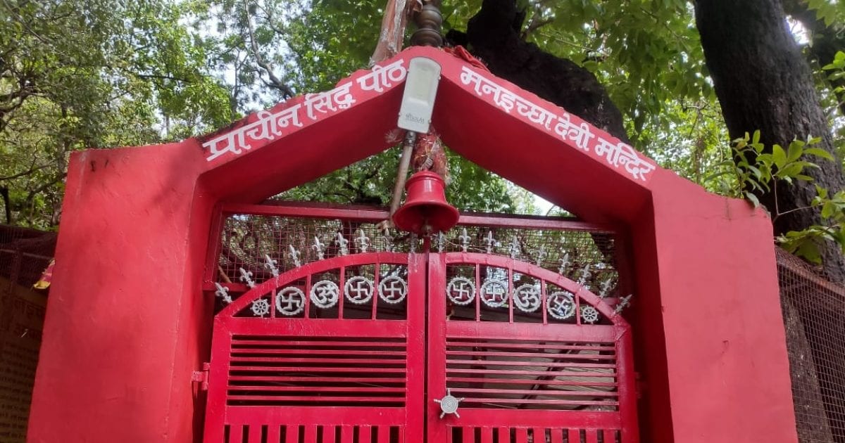 ऋषिकेश के इस अद्भुत मंदिर में 40 दिन रोजाना पूजा करने से होती हैं ...