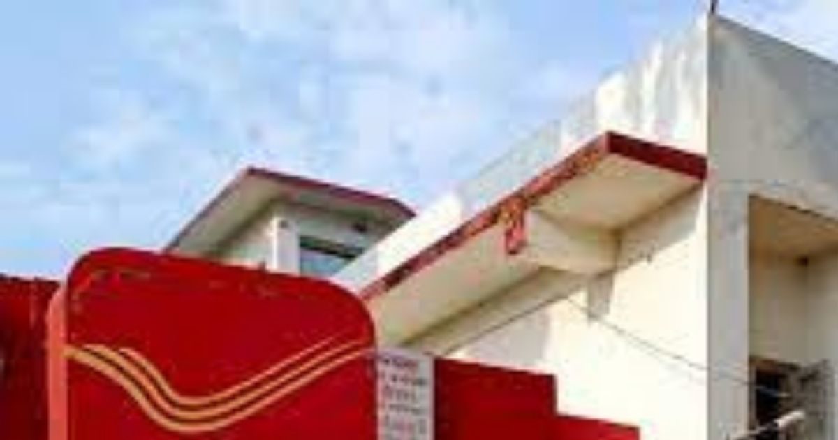 पोस्ट ऑफिस की ये स्कीम, देती है 100% सुरक्षा के साथ रिटर्न की गारंटी ... पोस्ट ऑफिस की ये स्कीम, देती है 100% सुरक्षा के साथ रिटर्न की गारंटी ...