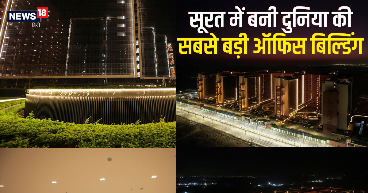 World Largest Office Building: कैसी है भारत में बनी दुनिया की सबसे बड़ी ...
