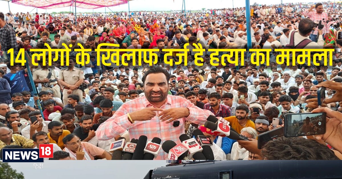 Tonk Shankar Meena Murder Case: सरकार ने किया SIT का गठन, जांच हुई शुरू ...