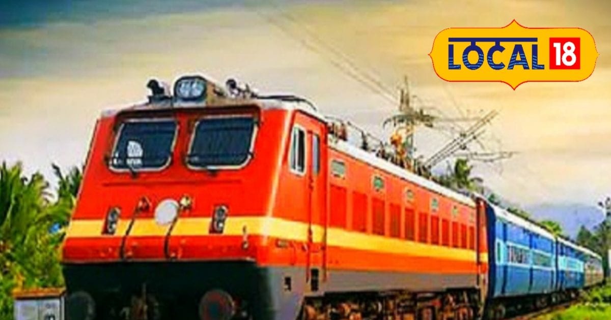 Train Alert! शिव भक्तों के लिए अच्छी खबर है. समस्तीपुर से भागलपुर के बीच चलेगी श्रावणी मेला ...