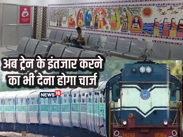 Indian Railway Kanpur Central Station Sleeper Waiting Room Charge Now ...