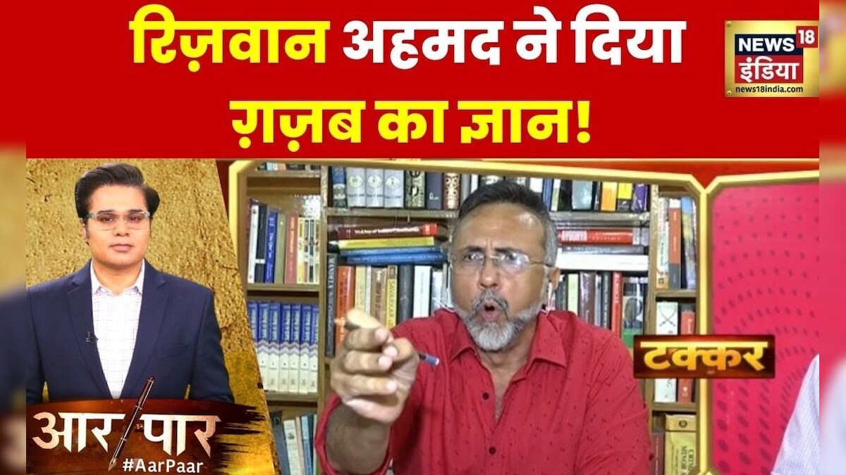 Aar Paar: Rizwan Ahmad को Noopur Sharma और जय श्री राम के नारे का ...