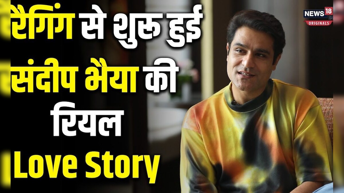 Sandeep Bhaiya के मम्‍मी-पापा हैं Sunny Deol के फैन | Sunny Hinduja ...
