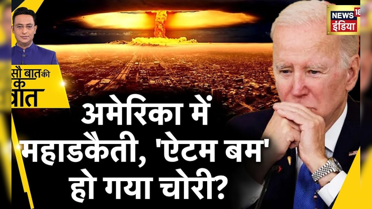 Sau Baat Ki Ek Baat : Kim Jong Un की Cyber Army बना रही है Nuclear Missile | News18 – News18 हिंदी
