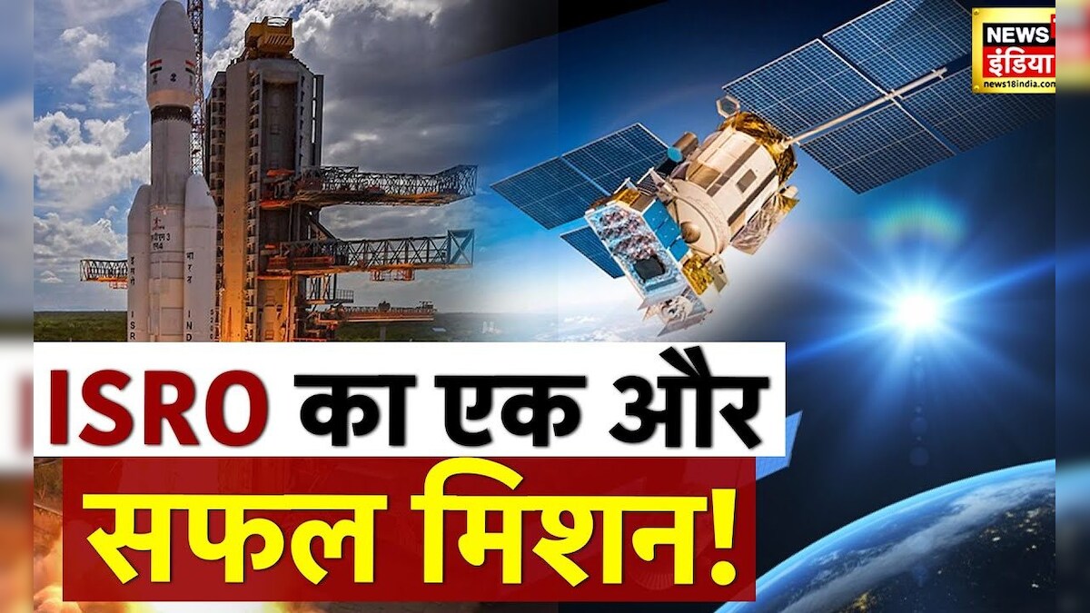 ISRO के हाथ लगी बड़ी कामयाबी, चंद्रयान 3 की लैंडिंग से पहले हुआ ये ...